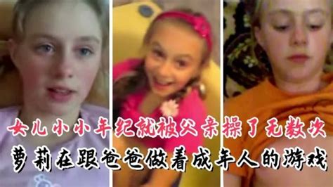 🔥小马萝莉 萝莉岛破处社区🔞