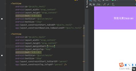 Android实战开发 Kotlin教程（布局篇 31）kotlin 布局 Csdn博客