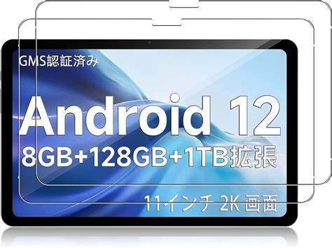 Jp 【2枚セッ】2023 For Teclast T50 フィルム Audaso 11インチ 保護フィルム 日本旭硝子