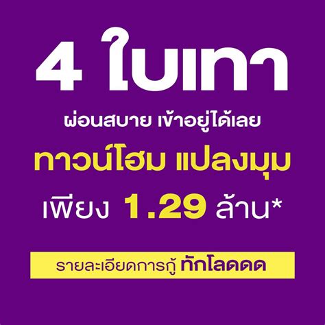 🎉 โอกาสดีสำหร บ้านดี เดอะวัลเลย์ ปลวกแดง ระยอง By Dland Facebook