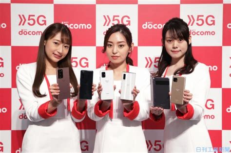 「5g」1000円値下げで勝負に出たドコモ。kddi・ソフトバンクを突き放すか｜ニュースイッチ By 日刊工業新聞社