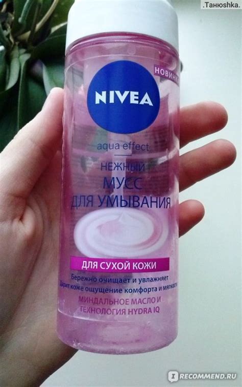 Очищающая пенка для умывания NIVEA Нежный мусс для умывания - «Методом ...