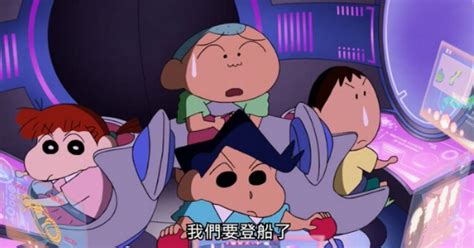 蜡笔小新：宇宙人来袭百度云网盘资源蜡笔小新迅雷bt完整版1080p资源 影视电影 沫沫活动网