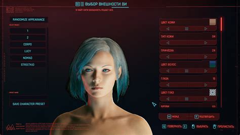GitHub Democles85 Cyberpunk 2077 Mods A List On Mods I Have Been Working On And Will Continue
