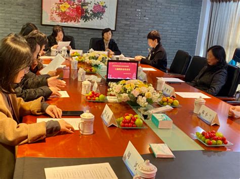 宁波市工商业联合会门户网站 会务动态 余姚市总商会企业家家属联谊会召开三届四次会长会议