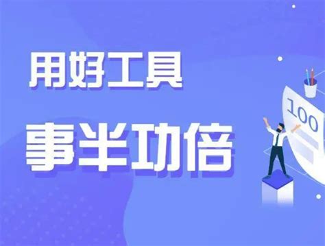 国际站邀请买家好评评价模版 外贸人工具网