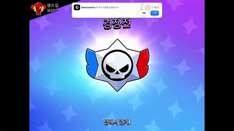 경쟁전 전설 3 Youtube