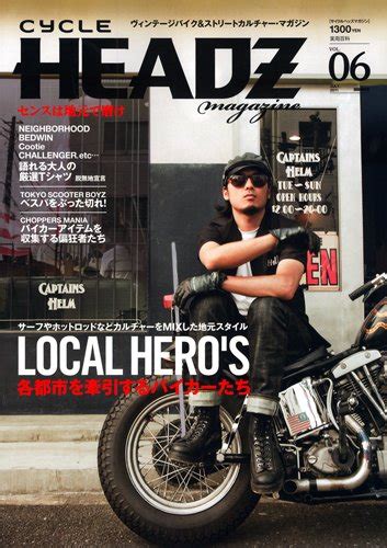 Amazon co jp CYCLE HEADZ magazine Vol 6 実用百科 本