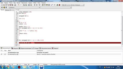 C Решить пример на С Stack Overflow на русском