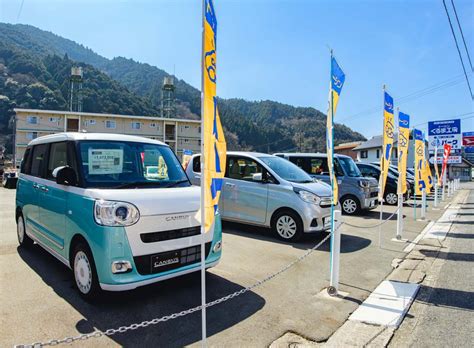 トーシンcarsパーク｜東真産業株式会社