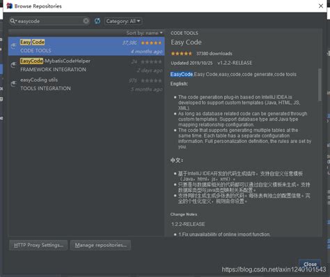 【知识积累】关于idea插件easycode easycode title info csdn博客