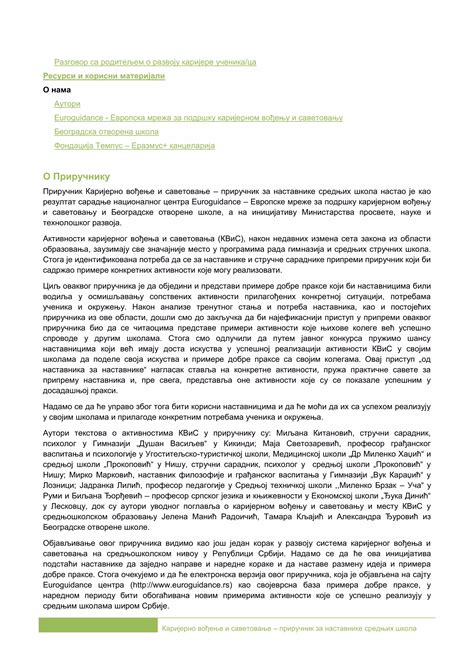 Aktivnosti Tima Za Karijerno Vodjenje Pdf