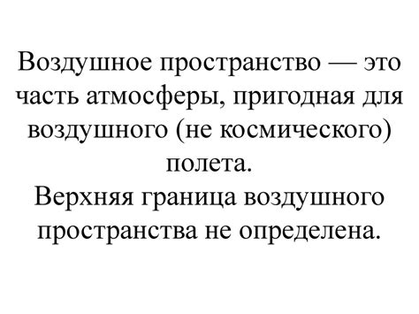 Государственная территория России презентация онлайн