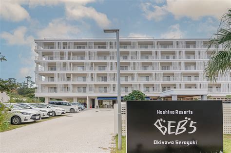 요즘 오키나와 신상 호텔 Beb5 오키나와 세라가키 호시노리조트 Hoshino Resorts Beb5 Okinawa Seragaki