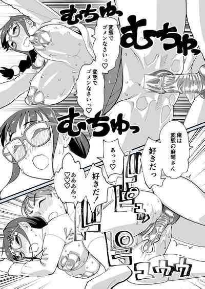 Hi Per Pinch Boku to Kanojo no Sōgo Aibu nhentai hentai doujinshi and manga