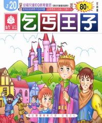 Iread Ebooks