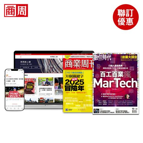 商周全方位閱讀一年期數位時代雙月刊1年 商周store