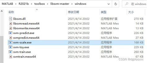 Matlab R2021b 安装libsvmsvm在matlab设置路径 Csdn博客