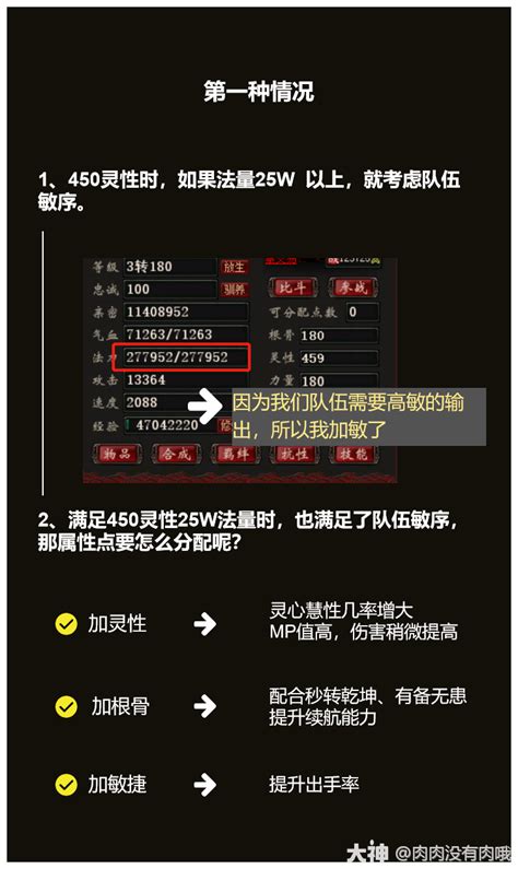 《大话西游2免费版》官方网站 免费回合制经典