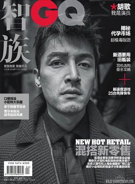 时尚杂志封面设计国外杂志封面设计画册封面设计人物封面设计文字排版设计刊物封面设计杂志封面排版设计 辛未设计；【公众号：xinwei 1991