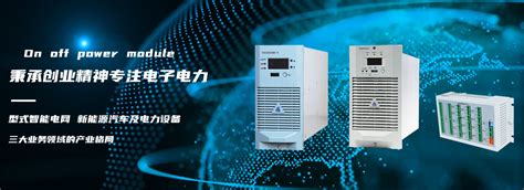 直流屏充电模块 高频电源模块 通合电源模块 艾默生充电模块