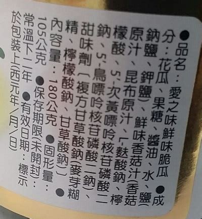愛之味 脆瓜 180 g 1 瓶