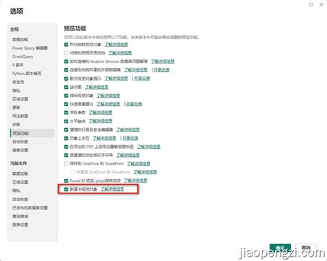Power Bi 新卡片图计算组与同环比应用 知乎