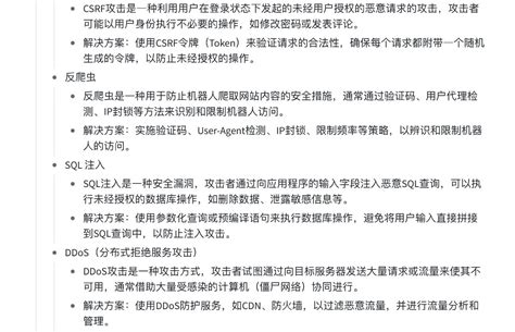 【前端学习路线】前端优化 详细知识点学习路径(附学习资源) Csdn博客 【前端学习路线】前端优化 详细知识点学习路径(附学习资源) Csdn博客