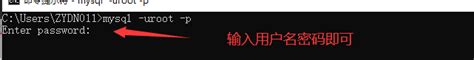 Mysql密码正确springboot却连接不上sqlexception Access Denied For User ‘root
