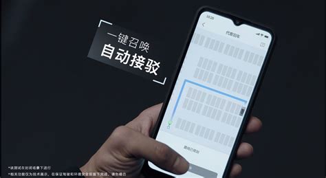 比亚迪技术鱼池又一次放大招代客泊车终于等到比亚迪出手了 搜狐汽车 搜狐网