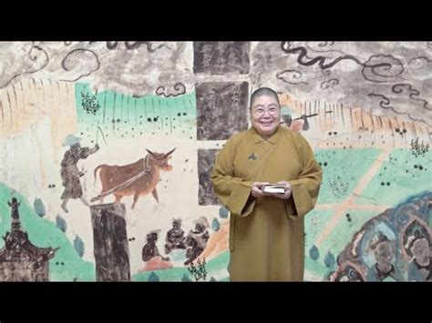 2023 0601 早安佛光法華七喻之三 藥草喻 Parables of the Lotus Sutra 3 7 the