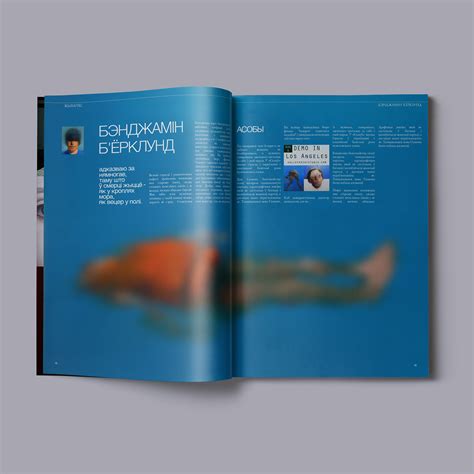 ЖУРНАЛ "МАСТАЦТВА" on Behance