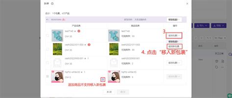 Bigseller Help Center