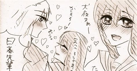 学園パロ 犬夜叉学園パロ① あおのりこのマンガ 漫画 犬かご 犬夜叉 Pixiv
