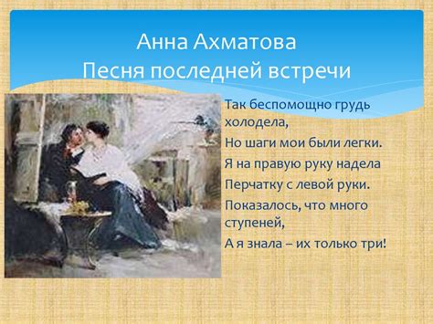 Поэты Серебряного века презентация онлайн