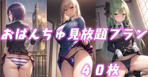 高品質パンツ 嫌な顔でスカートたくし上げてパンツ見せる娘～女教師編～ ふぁっつ＠aiエロ漫画発売中のイラスト Pixiv