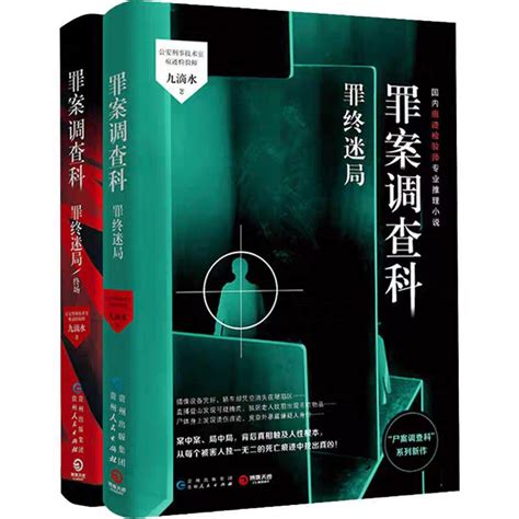 Jual Buku Novel Mandarin Zui Ai Tiao Cha Ke 2 Buku Shopee Indonesia