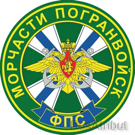 Наклейка Морчасти Погранвойск купить в интернет магазине Rusatribut