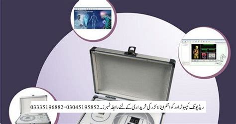 Medical Testing Diagnosing Through Radionic Computer Etc Improve Your