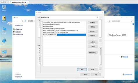 如何在虚拟机部署项目在虚拟机上部署项目 Csdn博客