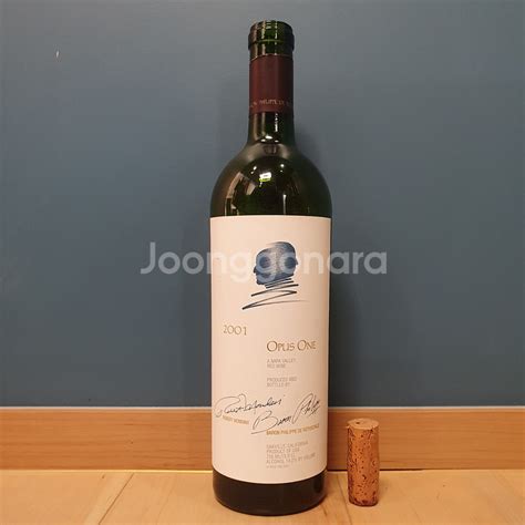 오퍼스원 2001빈 와인공병 기타 수입명품 중고나라