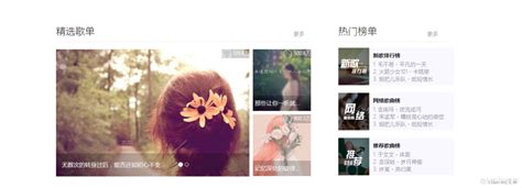 Springboot在线音乐网站的设计与实现毕业论文 基于springboot的音乐网站mob64ca14017c37的技术博客51cto博客