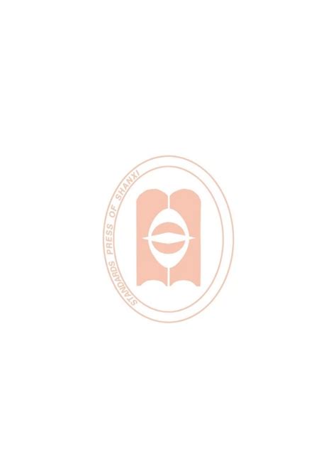 山西省旅游公路服务区设施设计指南DB14 T 2159 2020 pdf 国土人