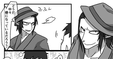 官ナギ 官ナギ漫画まとめ ぺーちかのマンガ Pixiv