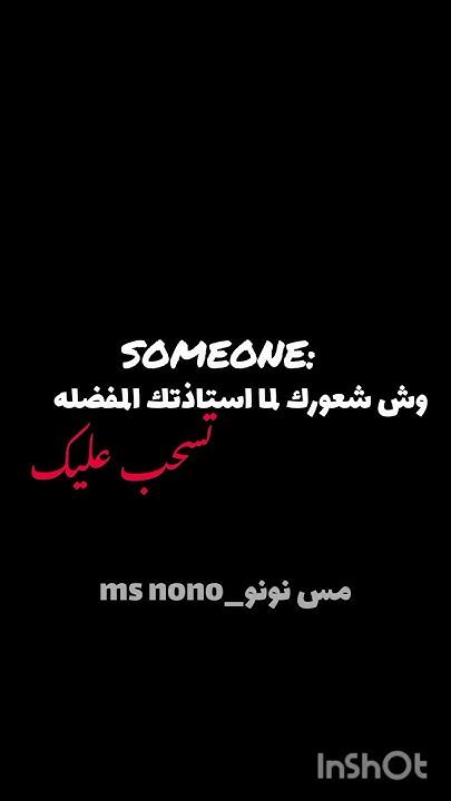 خاصه لما تشوف نضرة مطوله معي بعدين تسحب علي😭💔 فلسطينحره اكسبلور