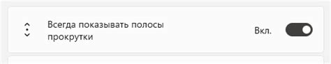 Thick Thin Scrollbars In Metro Apps Issue 135 Abdelrhman AK