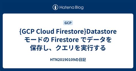 Gcp Cloud Firestore Datastore Firestore