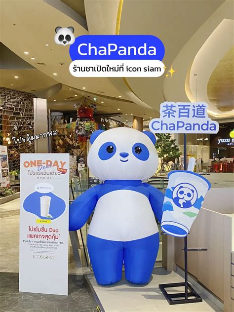 Chapanda เปิดใหม่ที่ Icon Siam รสชาติเป็นไง🧋🔥 แกลเลอรีที่โพสต์โดย Bb ⸝⸝🎀 യ ࣪˖ Lemon8