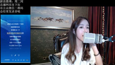张韶涵寓言cover周二珂Chloe YouTube