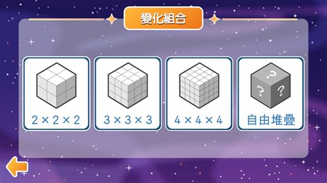 翰林白色方格堆疊 翰林數位